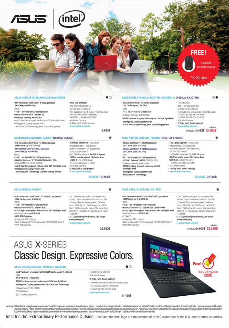 [Commart 2016] ASUS Brochure Promotion สัมผัสสุดยอดเทคโนโลยีและส่วนลด ...