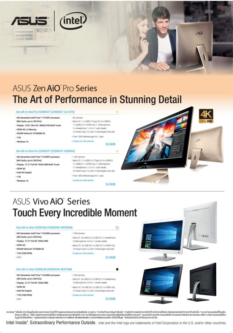 [Commart 2016] ASUS Brochure Promotion สัมผัสสุดยอดเทคโนโลยีและส่วนลด ...
