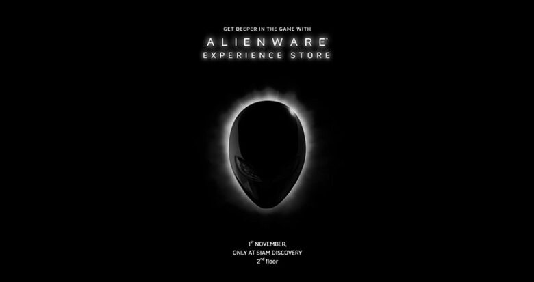 [Dell] พร้อมเปิดตัว Alienware Experience Store ณ Siam Discovery วันที่ 1พฤศจิกายน เป็นต้นไป ...