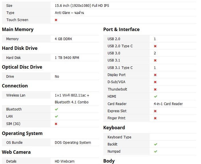 Lenovo Legion Y520 วางขายแล้ววันนี้ราคา 31,990 บาท - Notebookspec