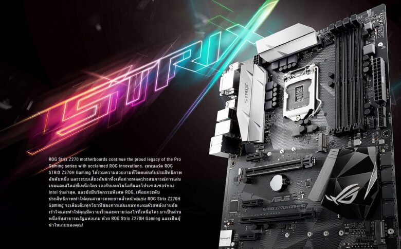 [Preview] Asus ROG STRIX Z270H GAMING เมนบอร์ดไซท์ใหญ่ออปชั่นครบ ด้วย ...