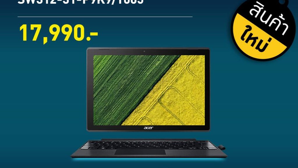 [Acer] Switch 3 กับ 2-in-1 Notebook สไตล์ Surface ราคาถูกที่สุดเพียง ...