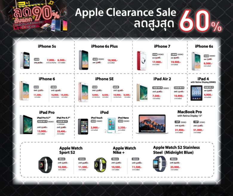 BaNANA Clearance - ในงาน Thailand Mobile Expo 2018 มือถือ คอม ลำโพง ...