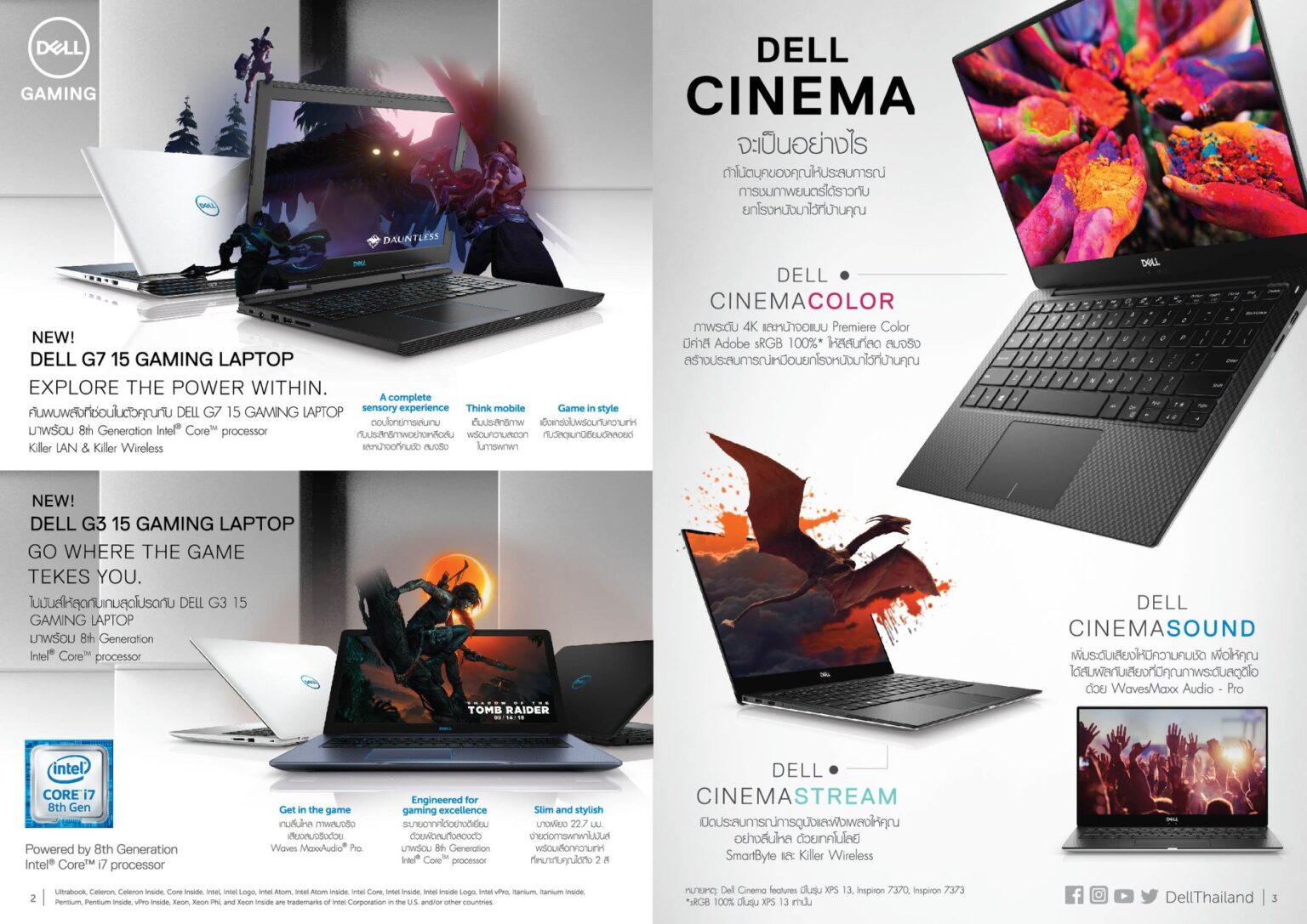Dell Brochure Promotion - Gaming Notebook G3, G7, Inspiron, XPS ...