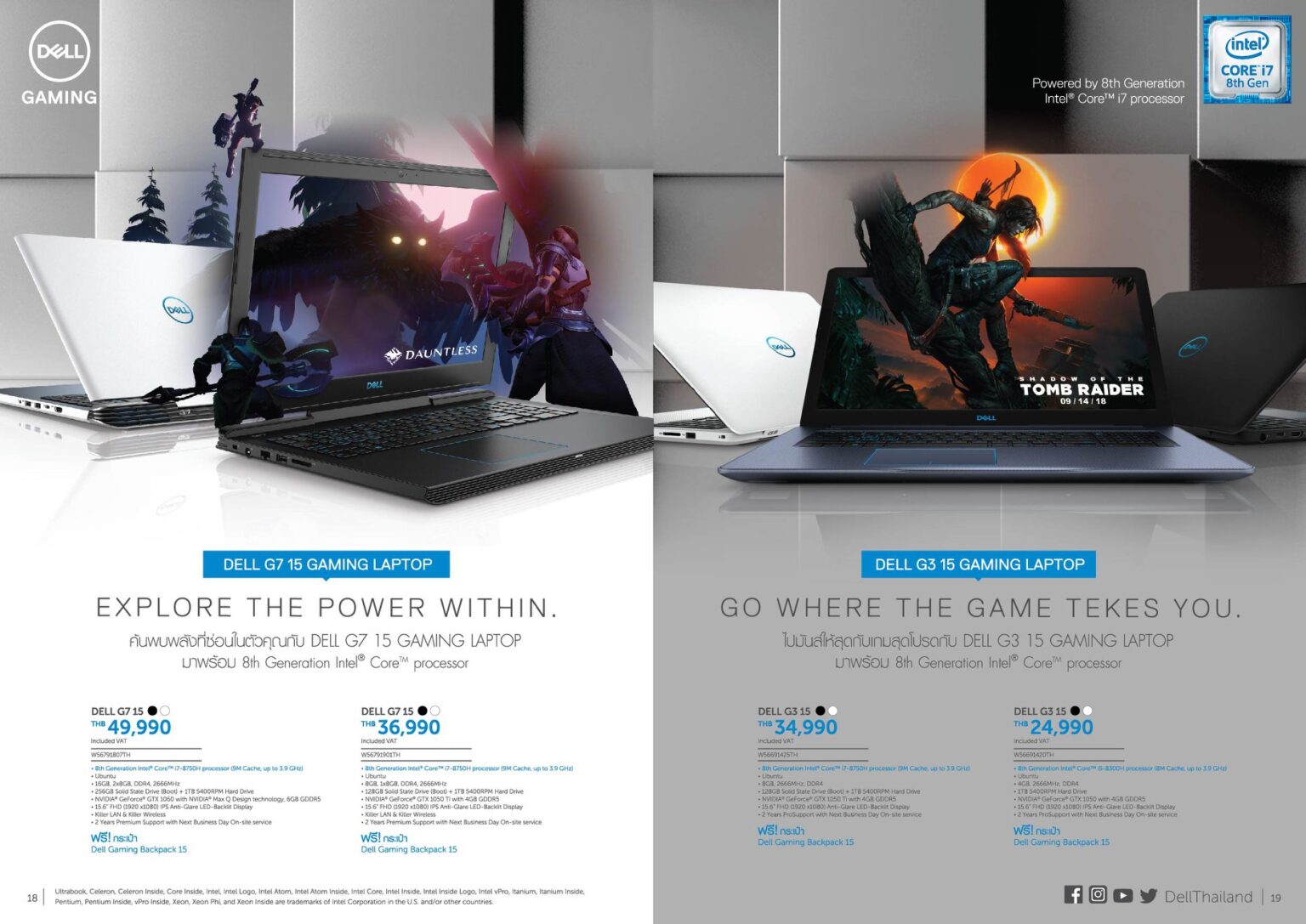 Dell Brochure Promotion - Gaming Notebook G3, G7, Inspiron, XPS ...