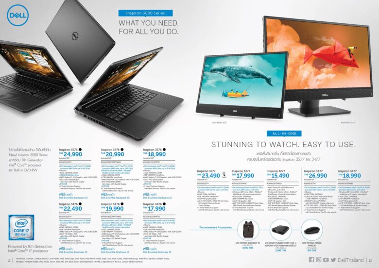 Dell Brochure Promotion - Gaming Notebook G3, G7, Inspiron, XPS ...