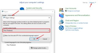 Notepad Windows 10 ขึ้น แก้ปัญหาภาษาต่างดาว - Notebookspec
