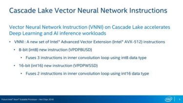 Intel - Xeon รุ่นใหม่ Cascade Lake + Optane DC Persistent Memory เน้น ...