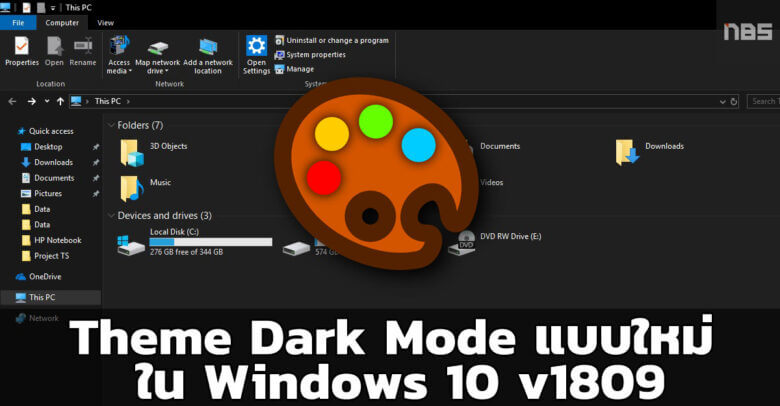 Windows Tips - Dark Mode แบบใหม่ใน Windows 10 1809 - Notebookspec