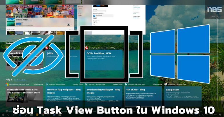 Windows Tips - ซ่อน Task View Button ใน Windows 10 - Notebookspec