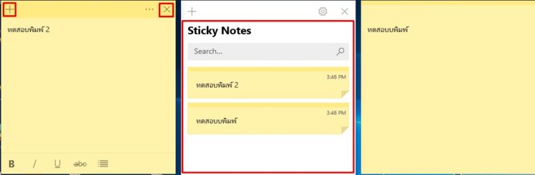 Windows Tip - Sticky Note แบบใหม่ใน Windows 10 - Notebookspec