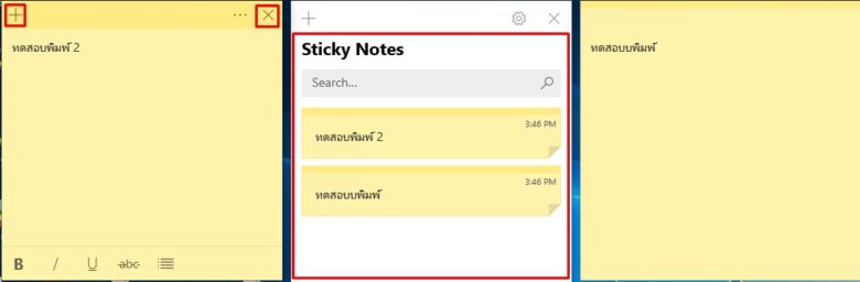 Windows Tip - Sticky Note แบบใหม่ใน Windows 10 - Notebookspec