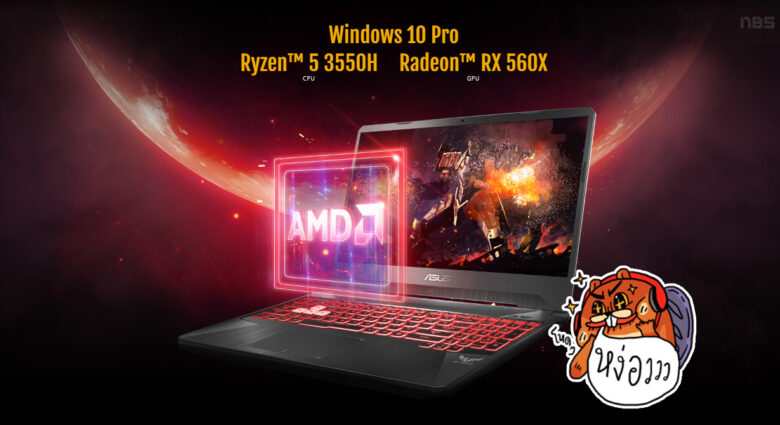 ASUS เปิดตัว เกมมิ่งโน๊ตบุ๊ค ที่ใช้ CPU AMD Ryzen 3000 เครื่องแรก คาดราคาราว 25,000 บาท ...