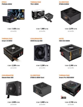 จัดสเป็คคอม advice จัดสเปคสะดวก สั่งซื้อง่ายเหมือนใช้ระบบ NBS - Notebookspec