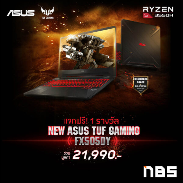 ASUS x AMD x NBS - ใจดีแจกฟรีเกมมิ่งโน๊ตบุ๊ค ASUS TUF FX505DY 1 เครื่อง มูลค่า21,990 บาท ...