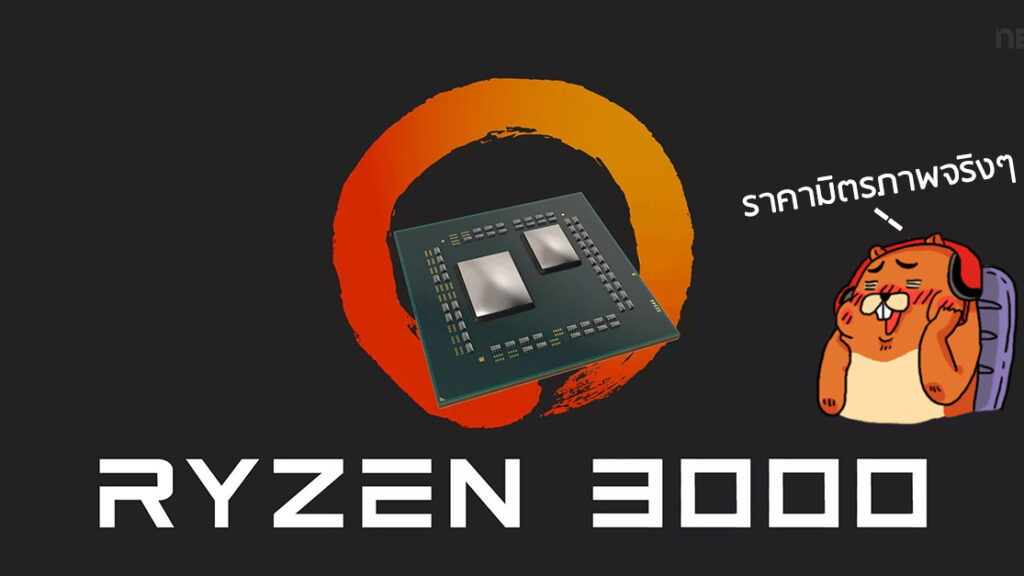 รวมบทความ AMD APU - Notebookspec