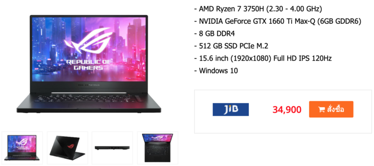 Review - ASUS ROG Zephyrus G GA502 Gaming Notebook AMD Ryzen 7 3750H ...