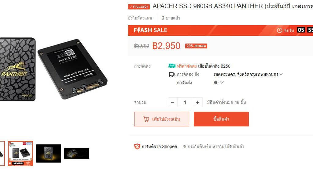 APACER SSD ความจุ 960GB ลดแรงไม่ถึง 3,000 บาท เท่านั้น - Notebookspec