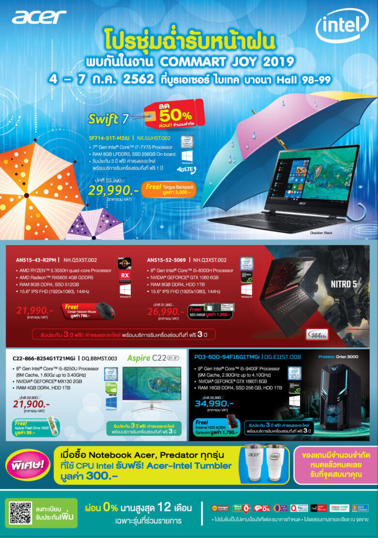 Acer - Brochure Promotion โน๊ตบุ๊ครุ่นใหม่ Nitro 5 / Nitro 7 / Predator ...