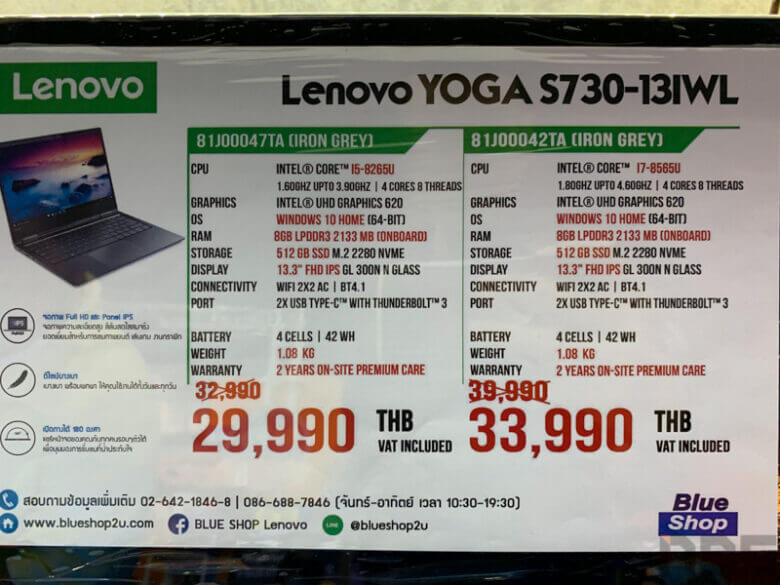Lenovo - Promotion Commart 2019 ยกทัพรุ่นใหม่มาลดราคา พร้อมทั้งให้จอง ...