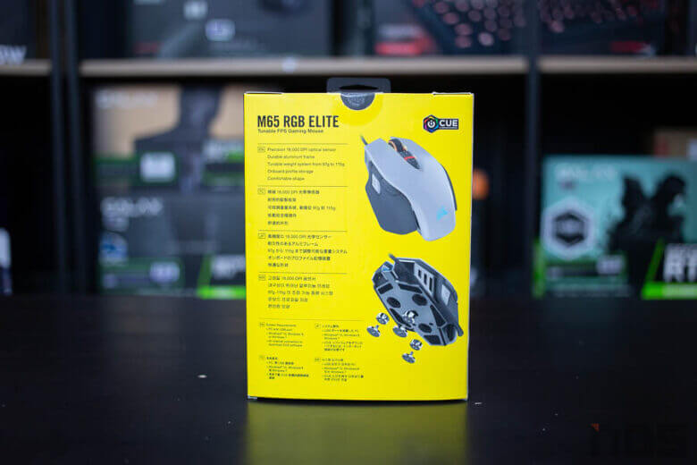เมาส์ Corsair M56 RGB ELITE คอเกม FPS 18,000 DPI คลิ๊กไว ไฟ RGB แต่งได้ - Notebookspec