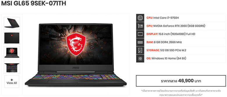 Review - MSI GL65 9SEK สเปก i7-9750H + RTX 2060 + จอ IPS 120Hz พร้อม ...