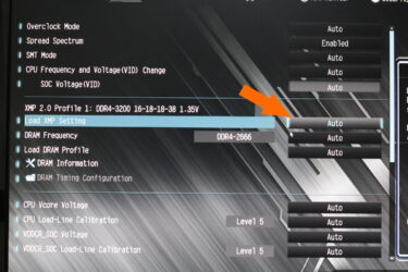 Tips- เพิ่มความเร็วแรม DDR4 ตั้งค่า XMP ให้แรมทำงานเต็มที่ - Notebookspec