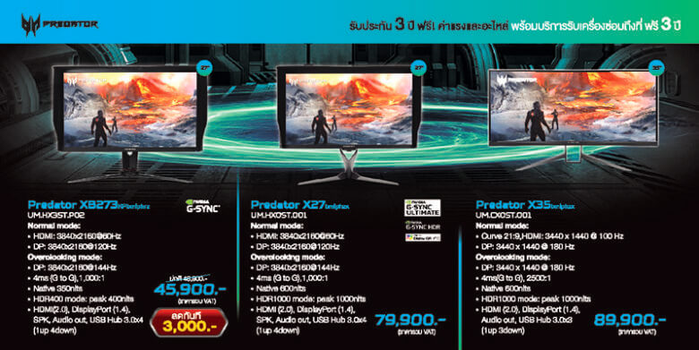 Acer Promotion - Predator Helios 300 / Nitro 5 ลดสูงสุด 5,000 - 10,000 บาท ราคาโคตรดี ที่งาน TGS ...