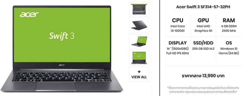 Review - Acer Swift 3 สเปก Core i3 Gen 10 ราคาแค่ 13,990 บาท จอ 14" IPS ...