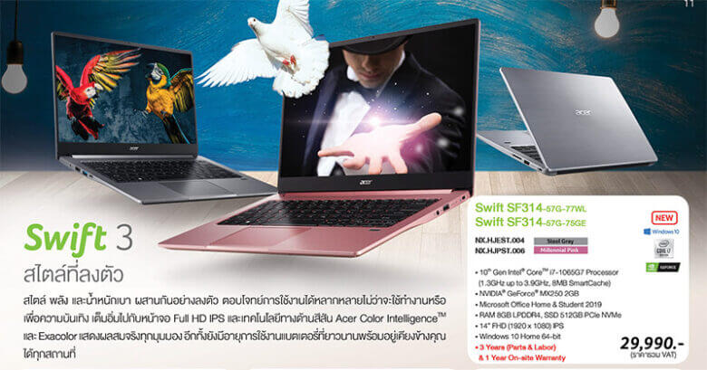 Acer Brochure – ประจำตุลาคม - ธันวาคม 2019 โน๊ตบุ๊ค Intel Core i Gen 10 ...