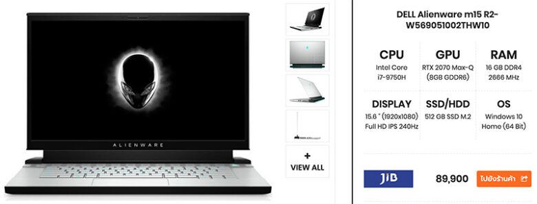 Review - Alienware M15 R2 สเปก i7-9750H + RTX 2070 Max-Q ดีไซน์หรู ...