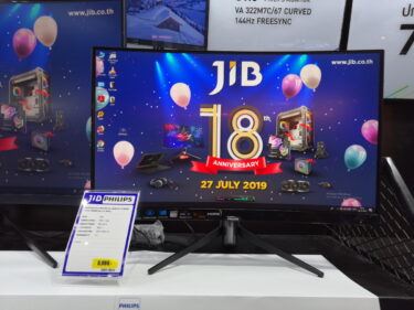 Commart Work 2019 - ส่อง จอเล่นเกม ไซส์ใหญ่ 24-27 นิ้วเริ่ม 4xxx บาท - Notebookspec