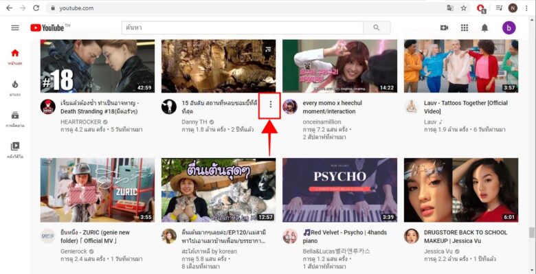 [Tips] วิดีโอแนะนำใน Youtube ไม่น่าสนใจ ไม่อยากดู เอาออกได้!! - Notebookspec