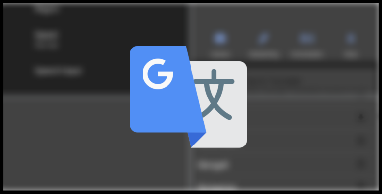 Google Translate Dark Mode สีสวย ถนอมสายตา ใช้เพลินแน่นอน - Notebookspec