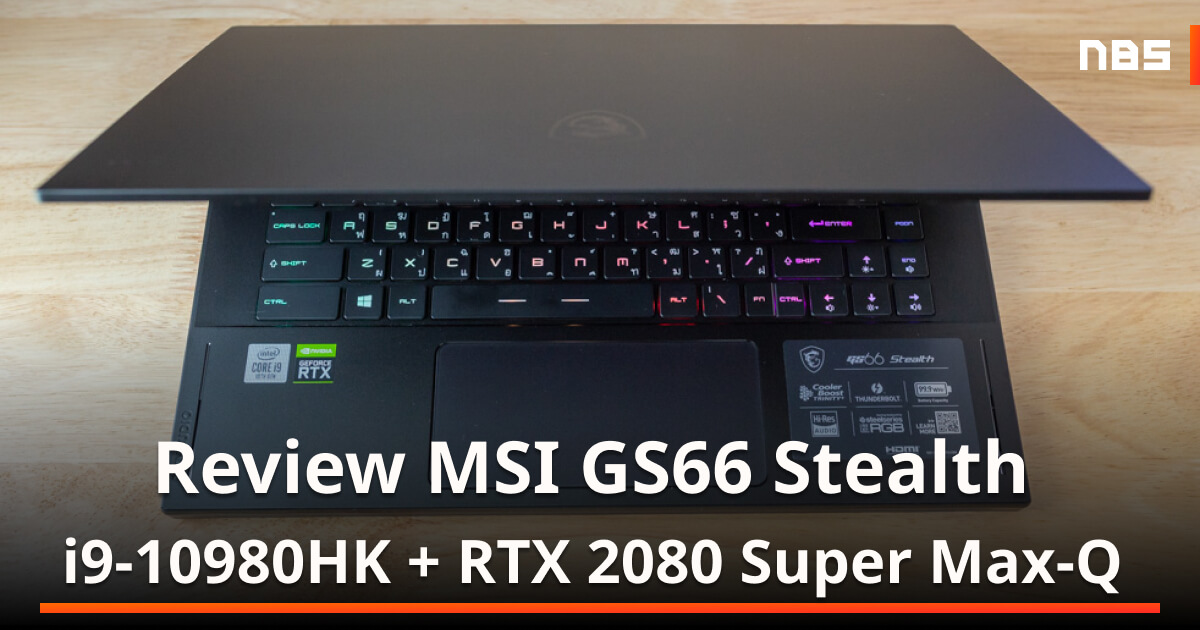 Review - MSI GS66 Stealth หนึ่งในที่สุด Gaming Notebook สเปกแรงสุด i9 ...