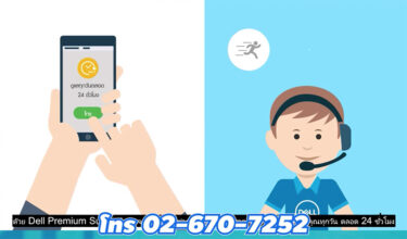เจาะลึก - Dell Premium Support (ประกันโน๊ตบุ๊คของ Dell) คืออะไร ? ประกอบด้วยอะไรบ้าง ? แล้วดี ...