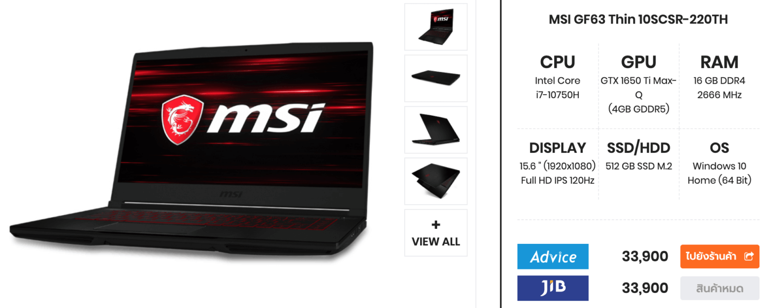 Review - MSI GF63 Thin สเปกแรงลื่น i7-10750H + GTX 1650 Ti Max-Q + RAM ...