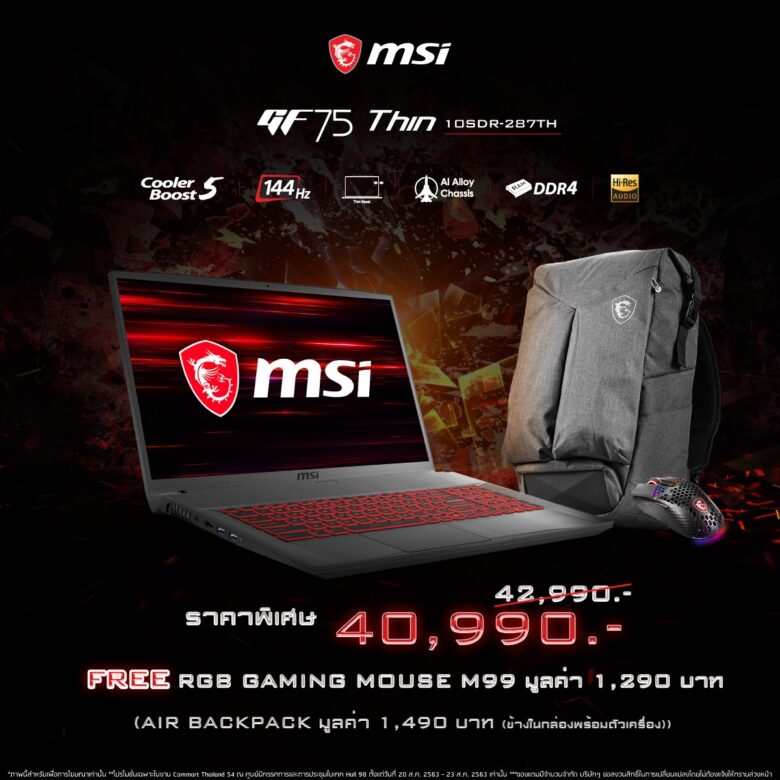MSI Promotion Brochure Commart 2020 Gaming Creator Notebook