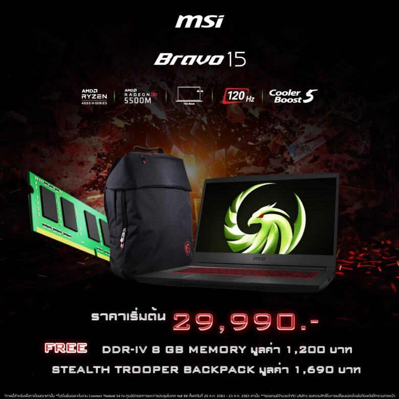 MSI Promotion Brochure Commart 2020 Gaming Creator Notebook