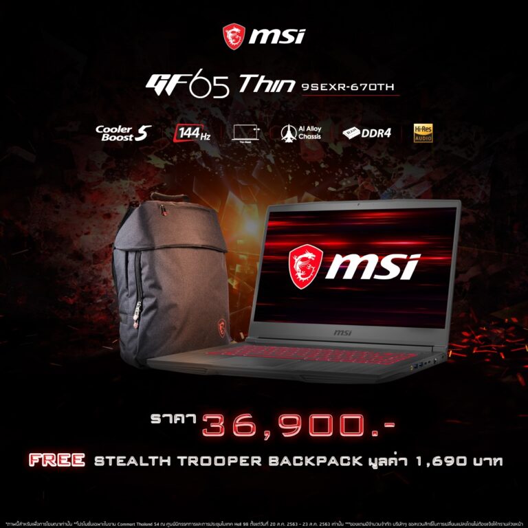 MSI Promotion Brochure Commart 2020 Gaming Creator Notebook