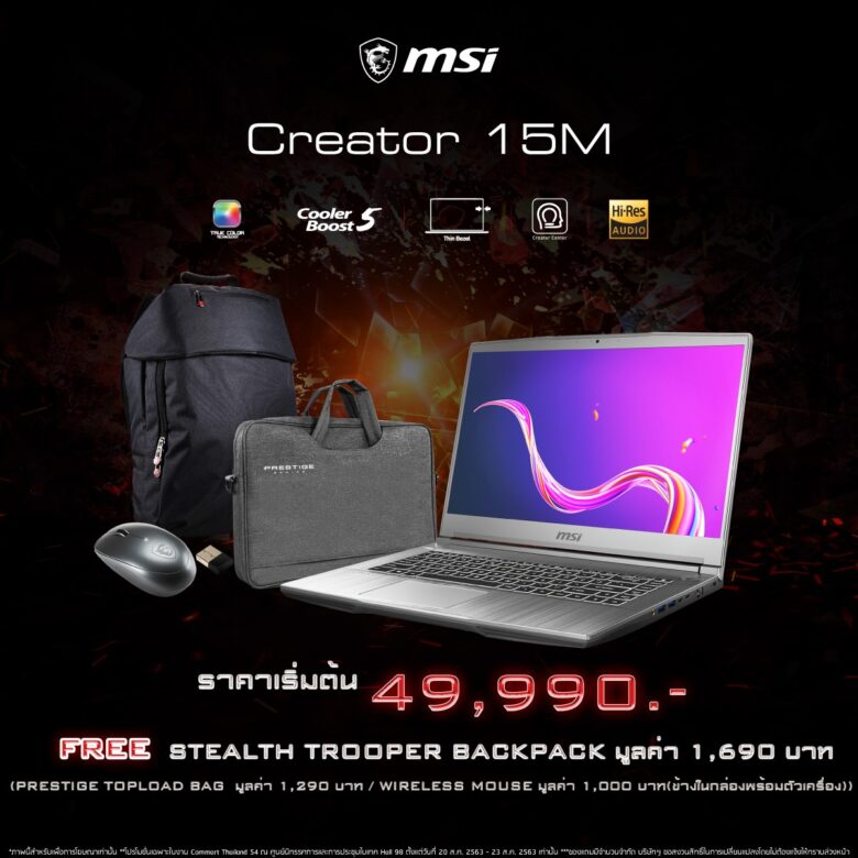 MSI Promotion Brochure Commart 2020 Gaming Creator Notebook