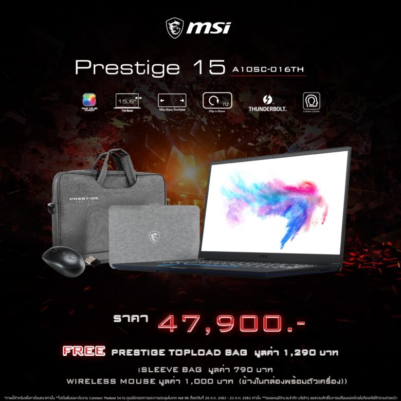 MSI Promotion Brochure Commart 2020 Gaming Creator Notebook