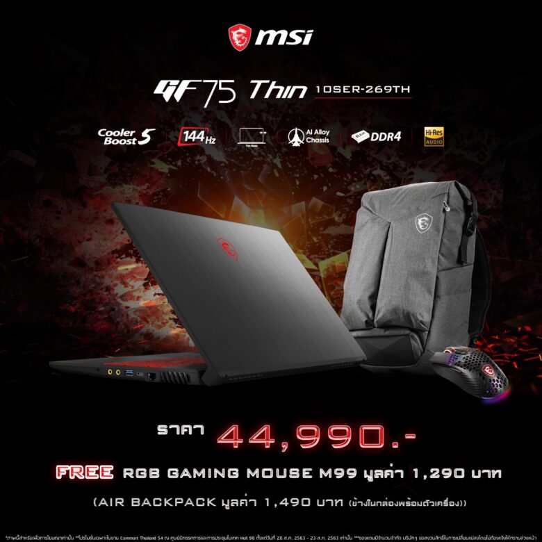 MSI Promotion Brochure Commart 2020 Gaming Creator Notebook