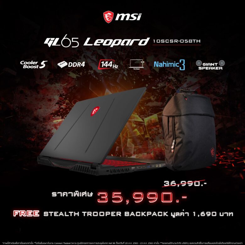 MSI Promotion Brochure Commart 2020 Gaming Creator Notebook