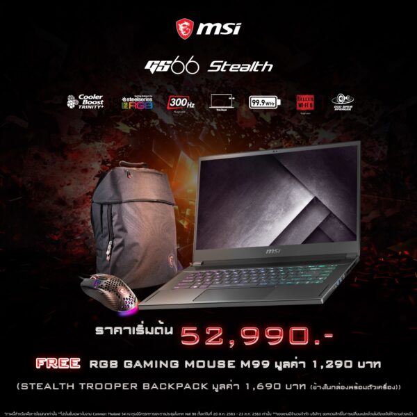 MSI Promotion Brochure Commart 2020 Gaming Creator Notebook