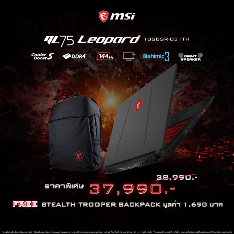 MSI Promotion Brochure Commart 2020 Gaming Creator Notebook