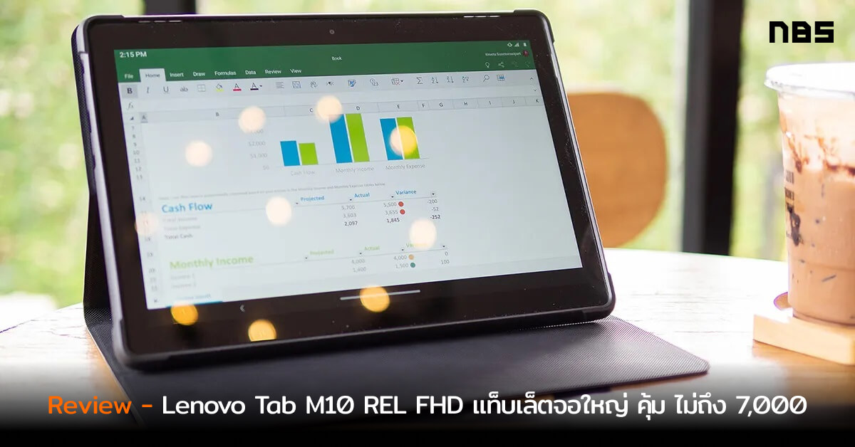 Review - Lenovo Tab M10 REL FHD แท็บเล็ตจอใหญ่ คุ้ม ๆ ในราคาไม่ถึง ...