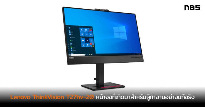 Lenovo ThinkVision T27hv-20 หน้าจอที่เกิดมาสำหรับผู้ทำงานอย่างแท้จริง