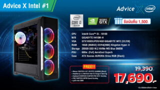 แอดไวซ์” ส่ง COMSET สุดยอดขุมพลัง Intel® Core™ Gen 10th ตอบโจทย์เกมเมอร์ แรง เร็ว ทน อึด ...