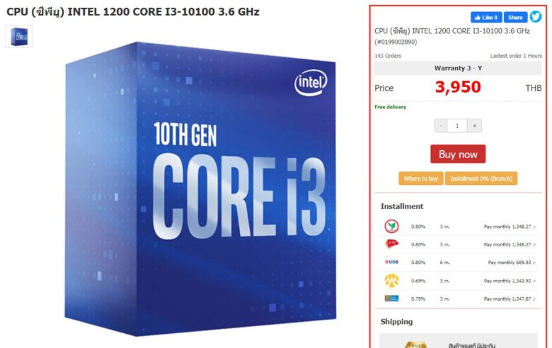 จัดสเปคคอม 15,000 บาท เล่นเกมมือใหม่ เคสสวย SSD เล่น GTAV, PUBG ที่ JIB ...